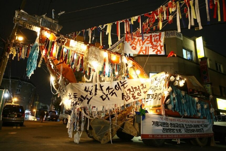 Dispatch Art as Socially Engaged Radical Art in South Korea – FIELD